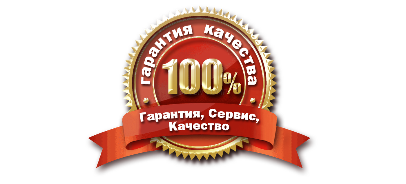 Гарантия и сервис на самогонные аппараты в Новосибирске