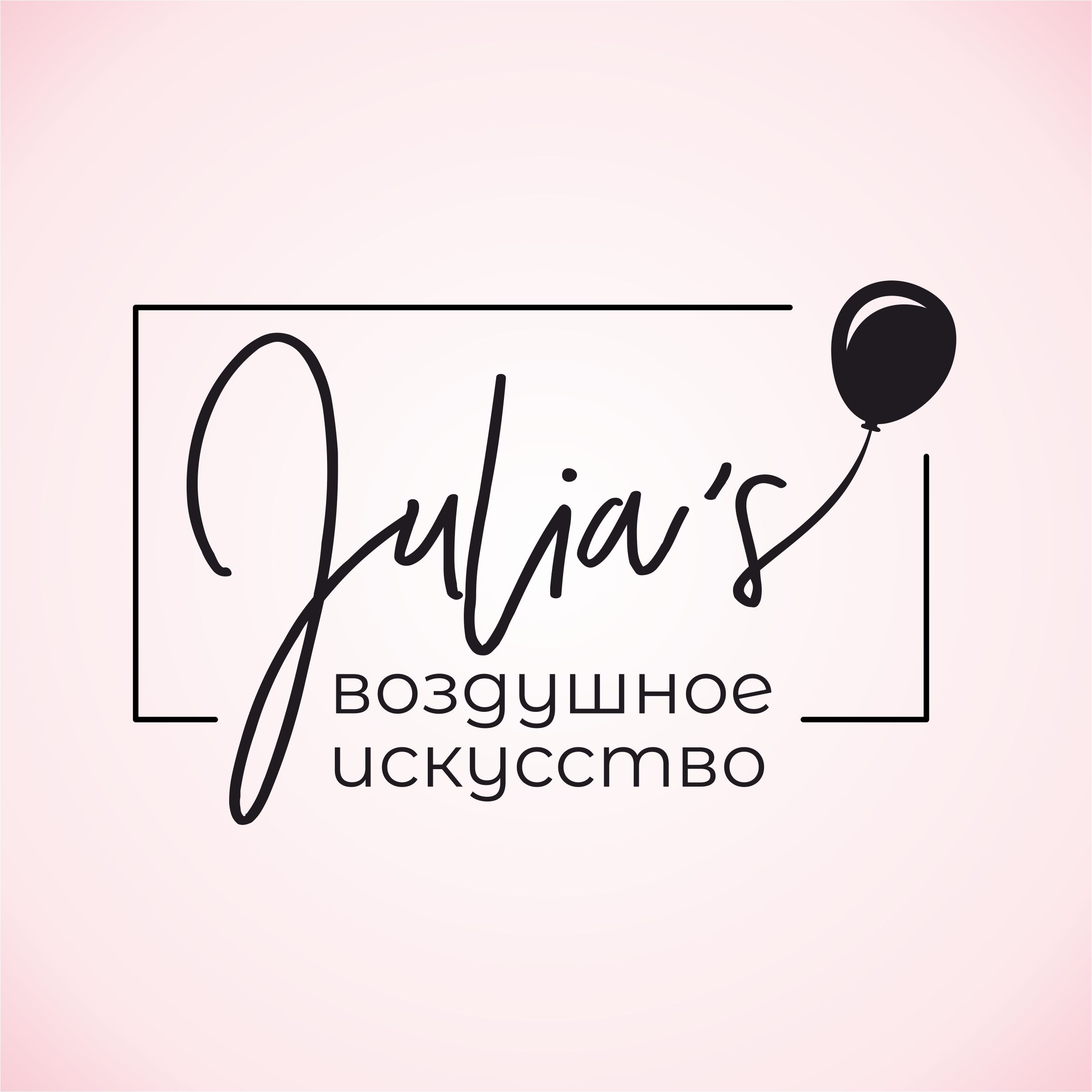 Воздушные шары - интернет-магазин воздушных шаров и товаров для ...