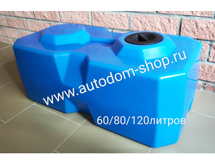 Бак для воды для кемпера, каравана купить по лучшей цене. Бак для ...