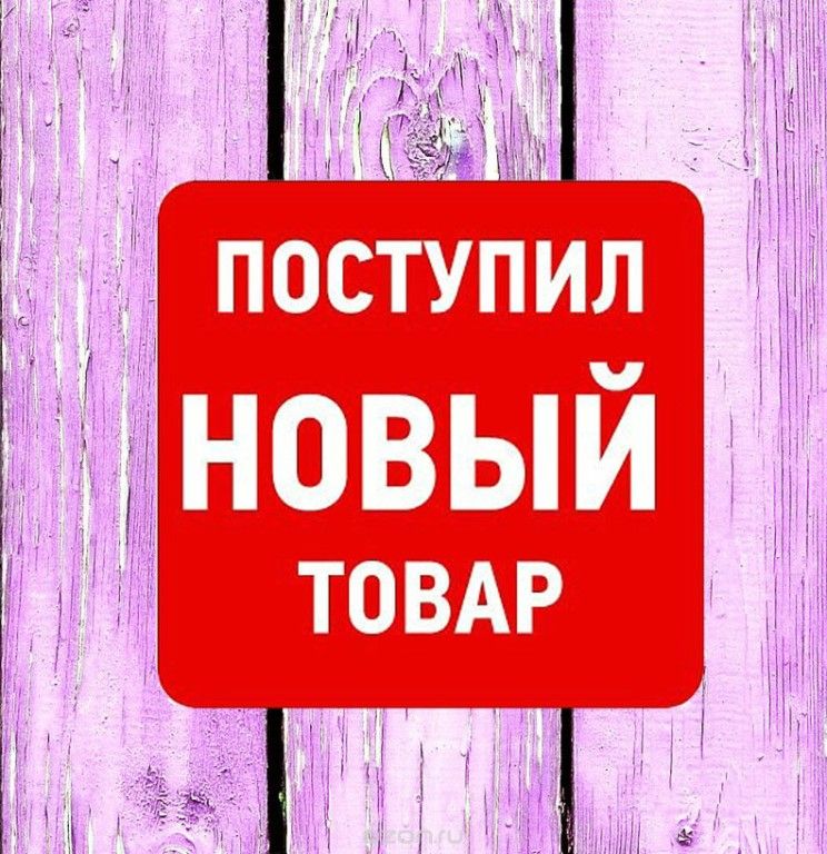 Очки Оптика Оптом