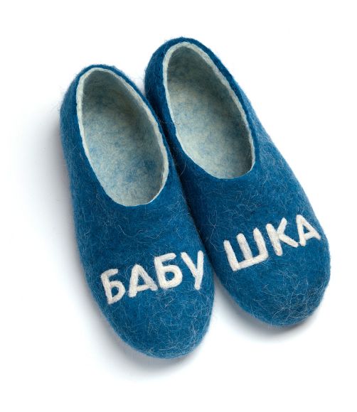 Купить Женские Войлочные тапочки Бабушка синие 35 размера