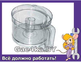 Чаша для комбайна Moulinex Masterchef 350 купить по низкой цене