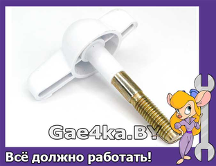 Винт для мясорубки Белвар КЭМ 36, П2У 202, 302 купить по акции