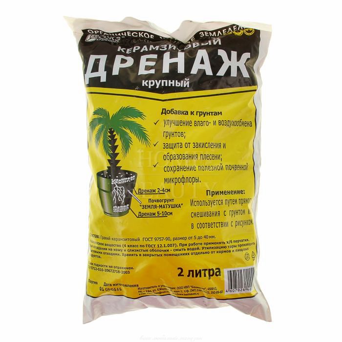 Дренаж 2л крупный - заказать в Салавате | Цветы радости
