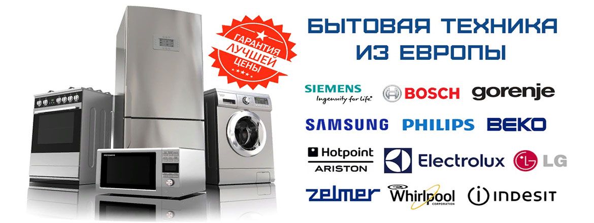 Import-BT - Интернет-магазин бытовой техники