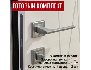 Дверные ручки комплект, Дверная ручка межкомнатная Rucetti RAP 21-S SC ...