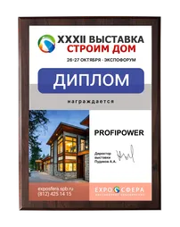МАКСТУЛ ГРУПП | ОФИЦИАЛЬНЫЙ ПРЕДСТАВИТЕЛЬ БРЕНДОВ ACDC, PROFIPOWER, МАКСТУЛ В РОССИИ