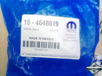 Запчасти двигателя Крайслер 2.4 - Колпачок маслоотражательный Mopar