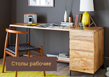 Мебель Лофт купить в Москве недорого, мебель в стиле Лофт (Loft) на заказ