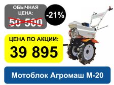 Мотоблоки нева в чебоксарах, Йошкар-Оле | купить, цена