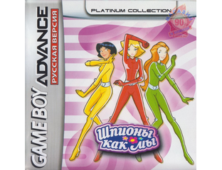 Картриджи GBA - Totally Spies