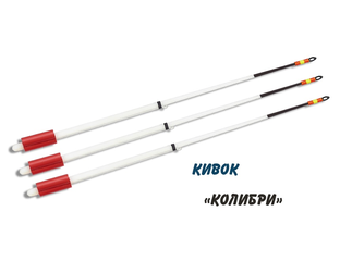 Сторожки кивки Талисман Рыбака в Омске