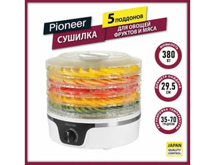 Электросушка Pioneer FD105 5 поддонов - ТехноКасса