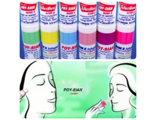 Ингалятор 2 в 1 Poy-Sian-Mark2 (2 мл) из Таиланда - купить в Москве ...