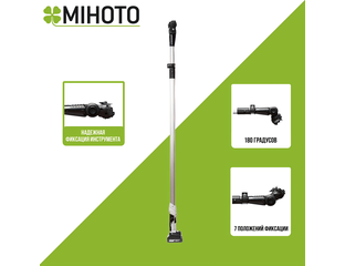 Телескопическая штанга для инструмента Mihoto - 2490 рублей!