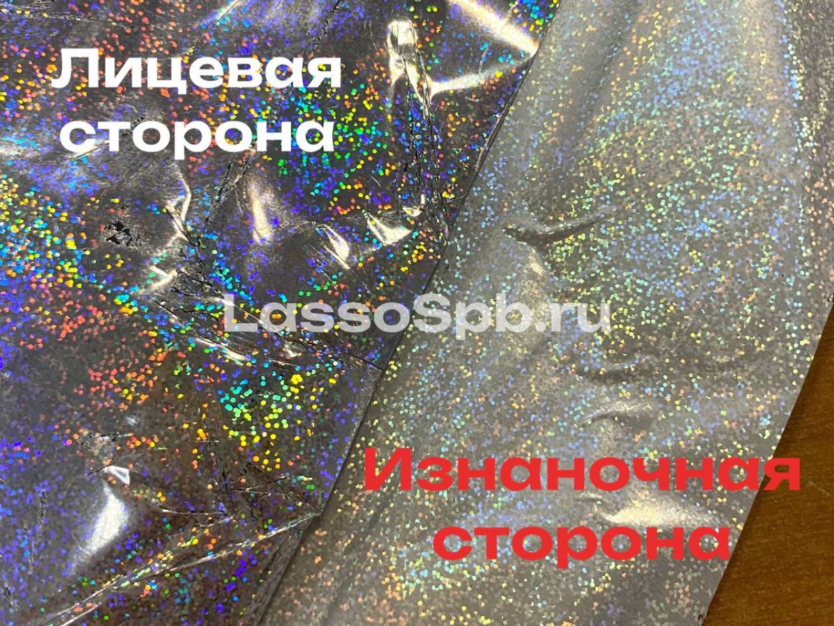 ЛАССО СПб Блог полезных статей информация мастер классы - Трансферная ...