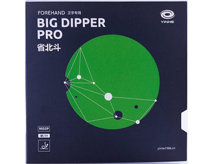 Yinhe Big Dipper Pro