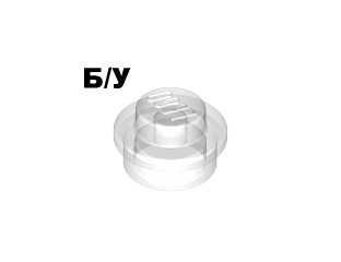 Plate, Round 1 x 1, Trans-Clear (4073 / 3005740 / 6240030) - Б/У