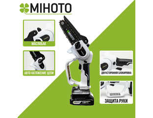 Аккумуляторная мини пила Mihoto MCSA 1801 - 4090 рублей!