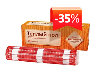 Warmstad 400Вт 2,70 м2