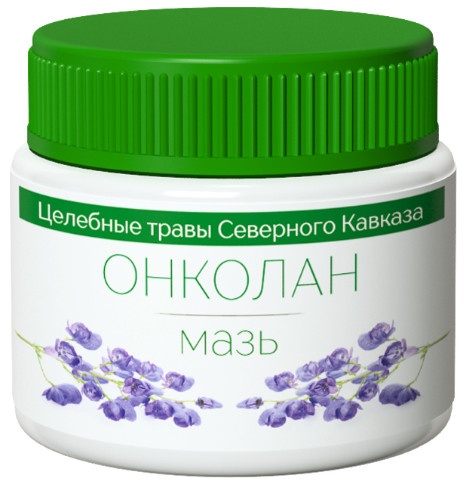 Мазь с аконитом при онкологических опухолях. Купить по выгодной цене!