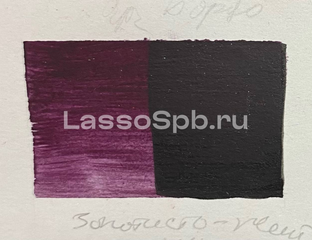 Пигмент Хромофталь Винно-Пурпурный Cromophtal Bordeaux RN 10 г купить