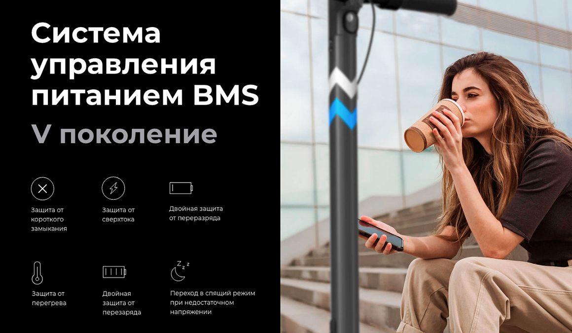 Купить электросамокат MIDWAY i-One PRO черный по выгодной цене в Москве