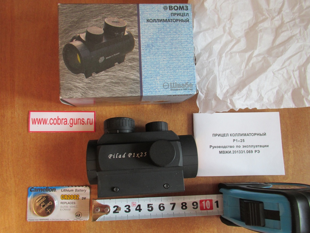 Pilad VOMZ red dot sight P1x25 weaver - www.toparsenal.net