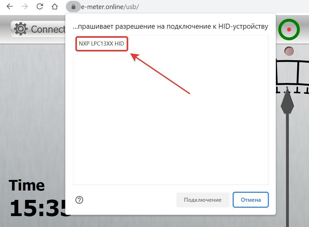 Articles - Universal e-meter program for all operating systems at e ...