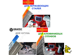 СваркаРУ- Каталог сварочного оборудования, материалов для сварки и СИЗ ...