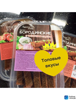 Рыбная Тема - Каталог товаров - Гренки