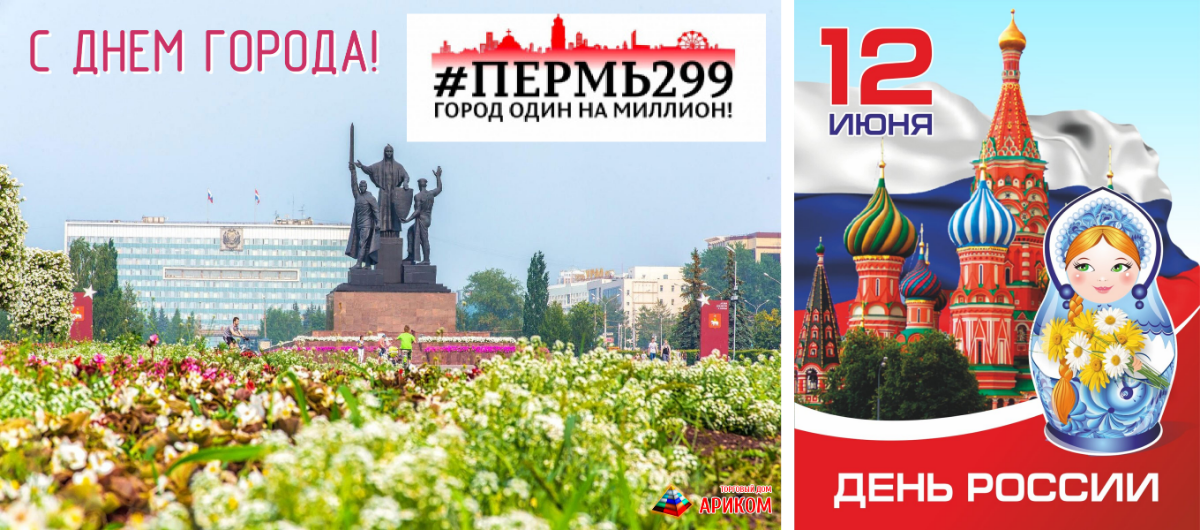 Купить теплицу из поликарбоната в Перми недорого, цены в интернет ...
