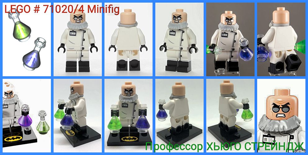 The LEGO Batman Movie 2 71020 4 Professor Hugo Strange