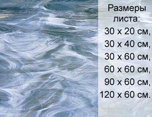 Витражное стекло синего цвета - Spectrum 838-74 S