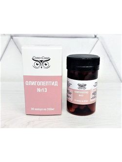 Олигопептиды Сово-Сова
