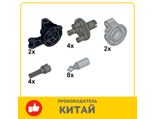 Комплект ступиц 11950c01 23801c01 и приводов 92906 32494 АНАЛОГ LEGO ...