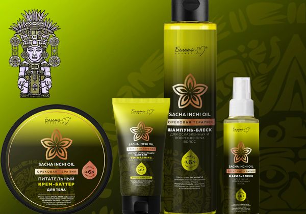ОРЕХОВАЯ ТЕРАПИЯ (SACHA INCHI OIL) линия Белита- М купить в интернет ...