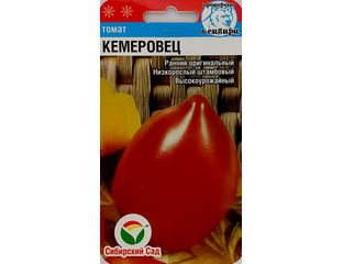 Томат Кемеровец (Сибирский сад) купить семена с бесплатной доставкой