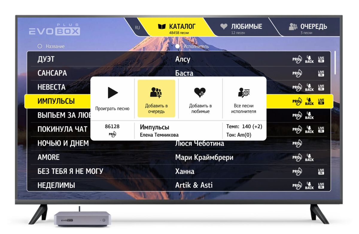 Караоке Evobox Premium Graphite купить выгодно и официально.