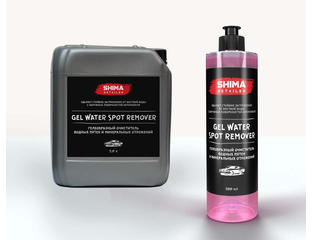 Shima Detailer GEL WATER SPOT REMOVER - Автохимия161