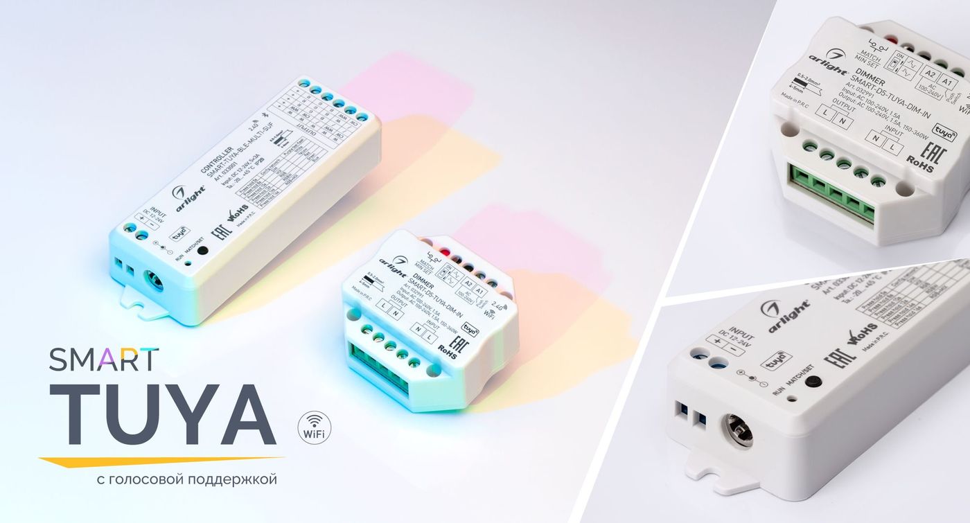 Студия света simpleLED