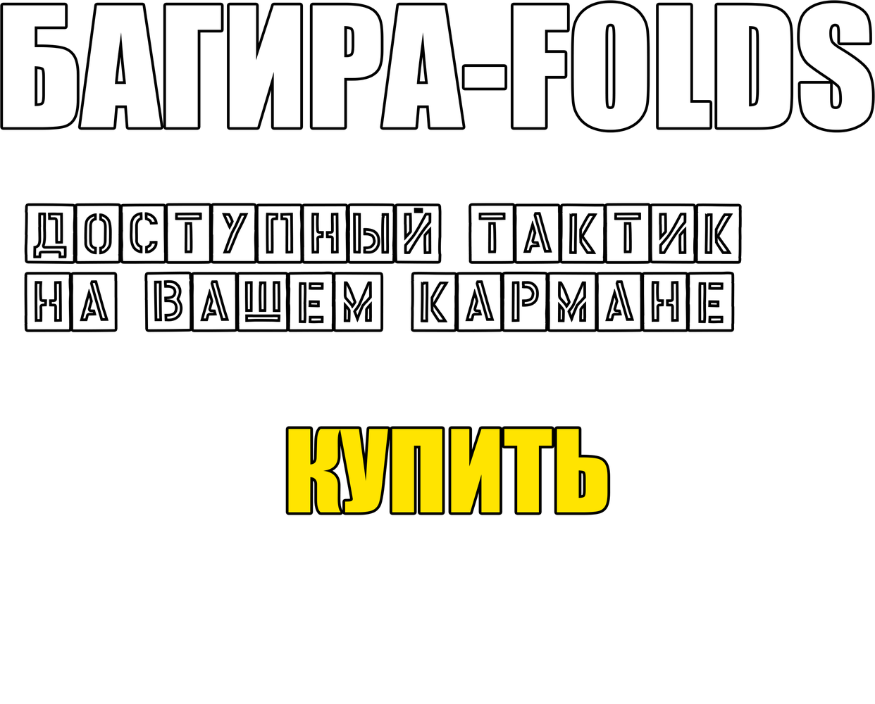 Интернет магазин САРО