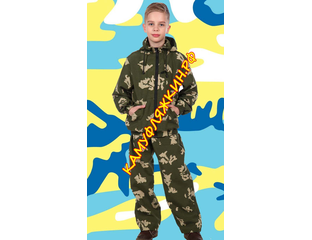 Камуфляжные Летние Костюмы Детские и Подростковые - Детский костюм ...