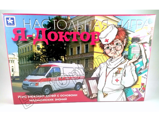Развивающие настольные игры - Настольная игра "Я доктор" оптом