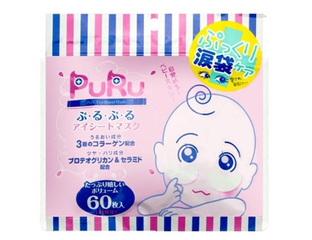 PuRu Eye Sheet Mask Увлажняющие патчи для глаз с коллагеном 60шт - SAKH ...