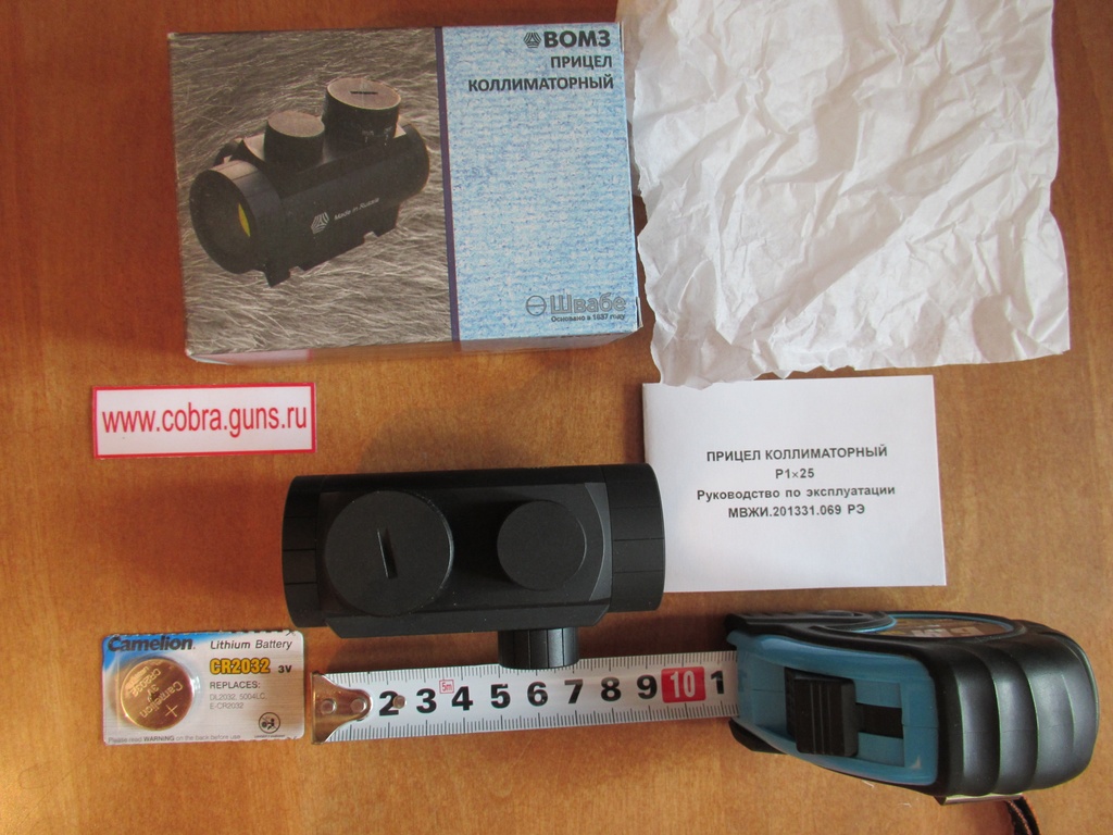 Pilad VOMZ red dot sight P1x25 weaver - www.toparsenal.net