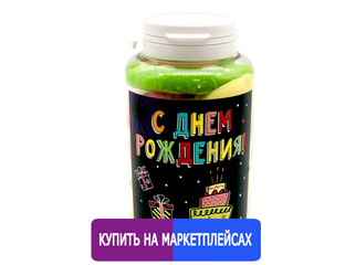 Купить мармелад дешево, купить волшебные пилюли Для душевной теплоты в ...