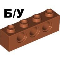 Technic, Brick 1 x 4 with Holes, Dark Orange (3701 / 4263068) - Б/У