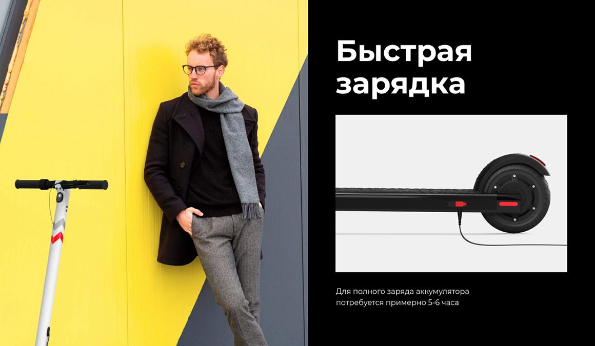 Купить электросамокат MIDWAY i-One PRO черный по выгодной цене в Москве