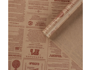 Бумага упаковочная - Бумага упаковочная крафт "Винтажная газета ...